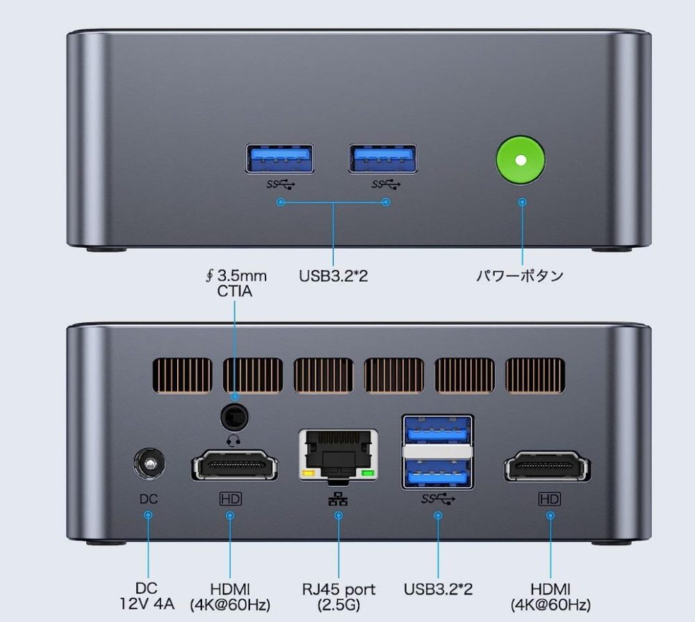 Intel N100搭載「GMK NucBox G2」が25,980円！ほかGMKのミニPC各種セール開始